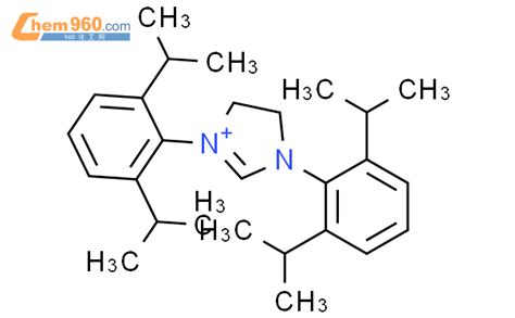 Bis diisopropylphenyl imidazolinium化学式结构式分子式mol 化工网