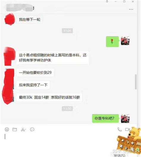 学历不是问题！社招大专老哥阿里 腾讯java面试，上岸入职京东 知乎