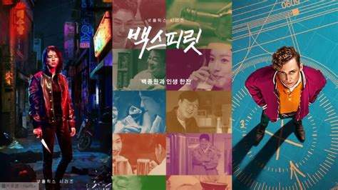 【netflix 10月片單推薦】5部必追原創影集and電影，韓韶禧化身「最美臥底」、「韓國食神」白種元與名人嘉賓暢談人生 Yeoja 女子風格生活