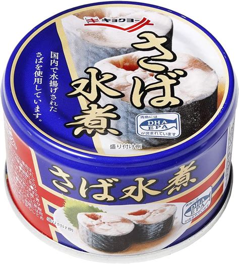 Amazon キョクヨー さば水煮 国産 Eok 145g×8個 キョクヨー 魚介の缶詰・瓶詰 通販