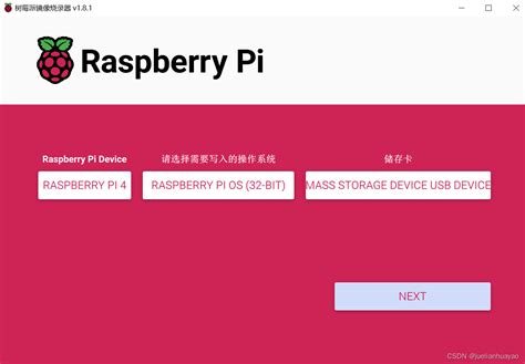 无需外接显示器，直接使用windows安装树莓派系统并可远程桌面登录raspberry Pi可以连接windows电脑吗 Csdn博客