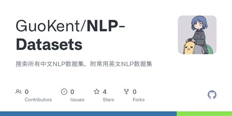 Github Guokentnlp Datasets 搜索所有中文nlp数据集，附常用英文nlp数据集
