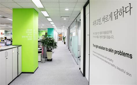고운세상코스메틱 ‘셀프 승진 심사제 도입”첫 승진자 탄생” 뉴스탭