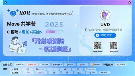 🪩 sui 中文区8场活动即将开启，共同冲击全球黑客松大奖！ 🥷🏻 备受瞩目的 sui overflow 2025… by sui中文小