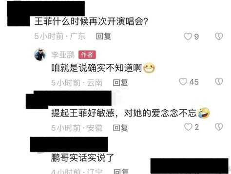 離婚10年網逼問李亞鵬「王菲這事」 他罕見回應洩2人真實關係｜四季線上4gtv