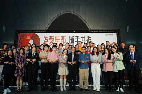 支持愛滋防治邀請你我一同響應為愛無距 攜手共進四季線上4gTV