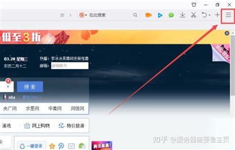 translucenttb任务栏闪烁解决方法 知乎