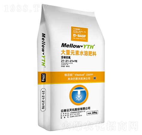 大量元素水溶肥料21 21 21te 美滋乐 云天化云南云天化股份有限公司 火爆农化招商网【1988tv】
