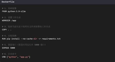 Docker构建自定义的镜像 教程 Yfceshi 博客园