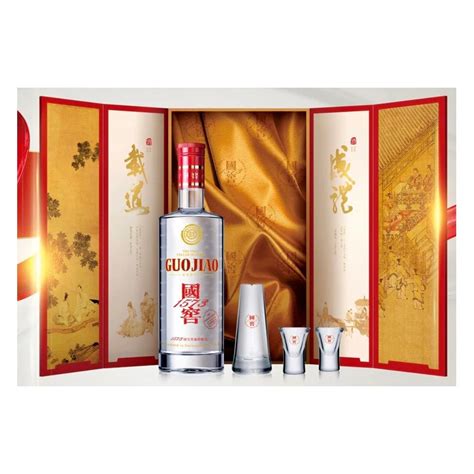 Guojiao 1573 Baijiu Clásico De China Licor Chino