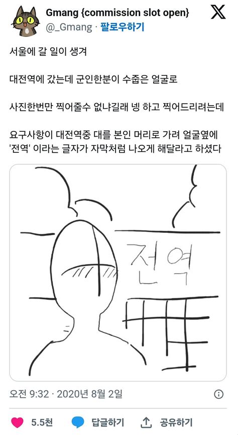 대전역을 전역 기념사진 핫스팟으로 만들어준 군인 인스티즈instiz 이슈 카테고리
