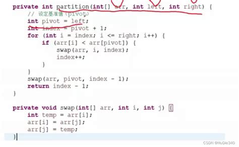 java编程基础：算法、数学方法与数据结构详解 csdn博客
