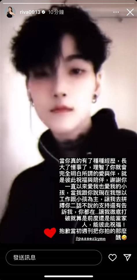 台湾艺人小甜甜官宣恋情：谢谢你一直以来爱我威海市硬笔书法学会
