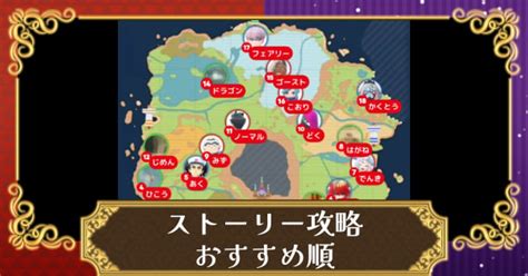 【ポケモンsv】四天王「チリ」の攻略方法手持ち・おすすめポケモン【スカーレット・バイオレット】 攻略大百科