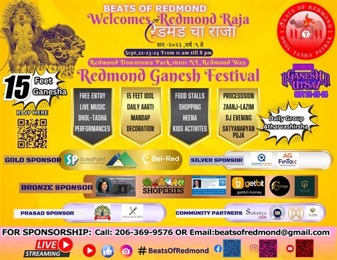 Redmond Ganesh Festival Echox