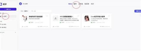 Coze扣子开发指南:用免费api自己创建插件扣子api Csdn博客 Coze扣子开发指南:用免费api自己创建插件扣子api Csdn博客