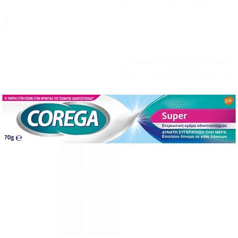 Corega Super Κρέμα Οδοντοστοιχίας 70ml | mymarket.gr