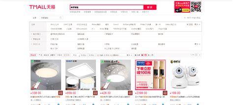 Esp8266进阶之路11 企业者的福音之8266接入阿里智能，点亮一盏led灯，期待天猫精灵语音控制的不约而至！esp8266做淘宝客