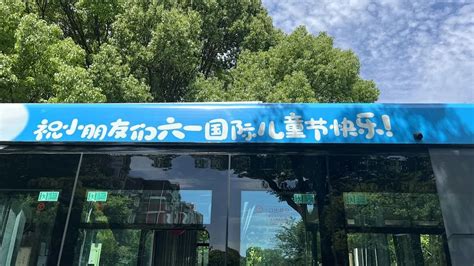 杨浦街头这辆童趣满满的公交车，你偶遇了吗？