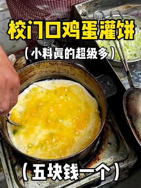 爱开封，不仅为美食！一声 乖”，喊出校门口那别样美食的温暖！腾讯新闻