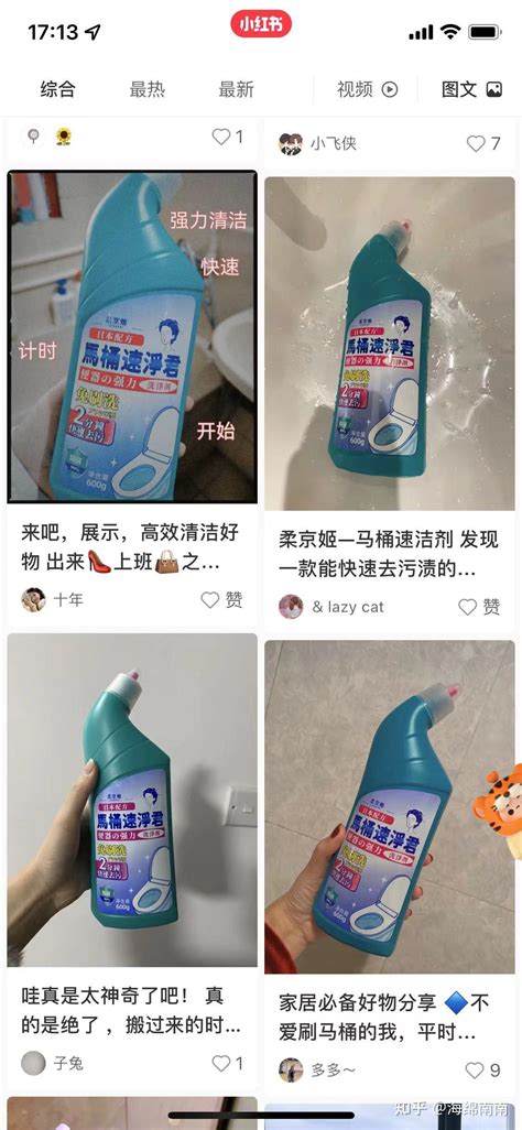 【新年大扫除】20多元轻松搞定马桶清洁，不需要自己动手，一泡一冲，30分钟洁净如新！ 知乎
