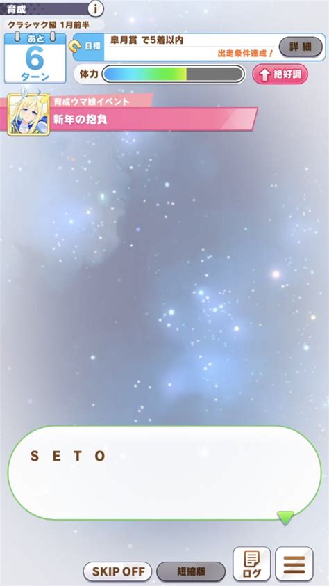たこわさ On Twitter ネオユニヴァースの存在を知った書籍がseto中心に書かれてたのでこの辺はだいぶありがたかった、metoさんは何？