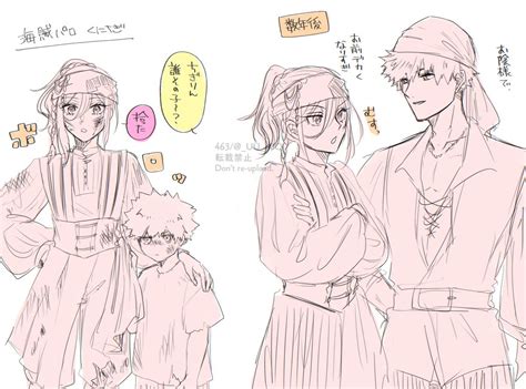 くにちぎ「触発されて描いた海賊パロくにちぎkncg 」𝟜𝟞𝟛🍳121新刊通販の漫画