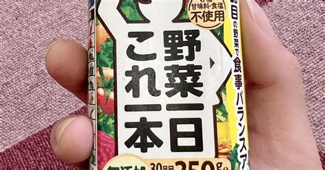 Aki Ballet Studio Lesson Blog 野菜831の日