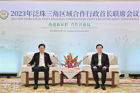 李家超再提灣區數據試跨境 料醫療金融先通 內地數據「離境」要先鬆綁 20230708 公民 明報教育網