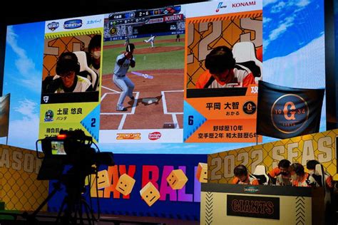 開幕した「ebaseballプロスピaリーグ」（スピリーグ）のセ・リーグの熱戦 ― スポニチ Sponichi Annex 野球