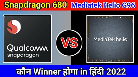 Snapdragon 680 Vs Helio G96 Which Is Better Qualcomm Snapdragon