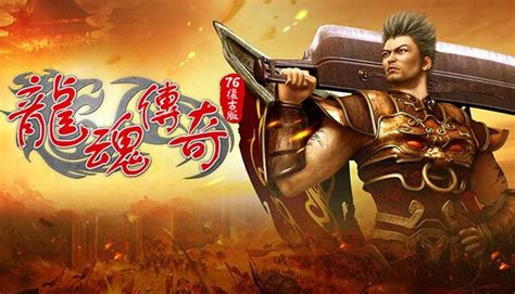 Legend Of Sword And Magic MMO PCGamingWiki PCGW Bugs Fixes