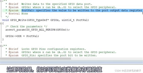 （stm32基础）stm32实现led闪烁andled流水灯and蜂鸣器stm32在运行过程中加入灯光闪烁 Csdn博客
