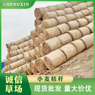 诚信草场批发压块麦秸饲草 家畜饲养料 牛羊粗饲料 小麦秸秆草料 阿里巴巴