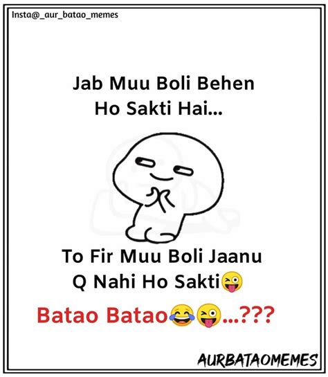 7610 Likes 133 Comments Aur Batao っ˘з˘⌣˘ Aurbataomemes On