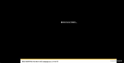 使用大华惠智双目半球网络摄像机dh Ipc Hd4140x E2获取人流量统计数据在线摄像头统计人流量 Csdn博客