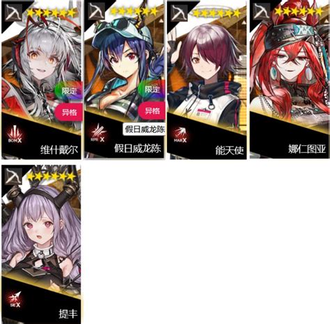明日方舟新手三星干员上位攻略高台篇 明日方舟攻略 Taptap 明日方舟论坛