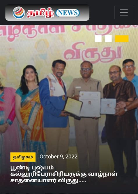 Drs Prabakaran Lifetime Achievement Award 2022 Received On The