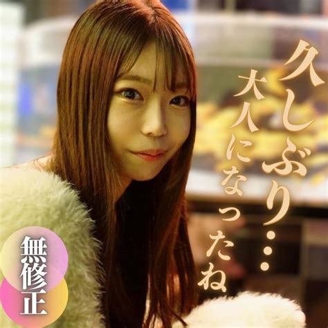 Fc2 Ppv 4053410 【初撮り】【顔出し】ド禁断！！我がの友達と奇跡の再会を経て密会。〜ダメおやじの暴走〜