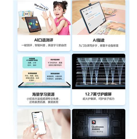 想了解步步高学习机怎么样，步步高学习机官方网，步步高学习机多少钱？哪个系列值得买？ 知乎