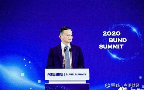 蚂蚁金服暂缓上市原因深度解读 这才是核心原因 点击上面免费关注本账号关于蚂蚁金服暂缓上市市场上很多猜测众说纷纭笔者认为没有