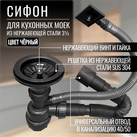 Сифон для мойки нержавейка VAD 200 B 31/2 гофра 40/50мм купить на OZON ...