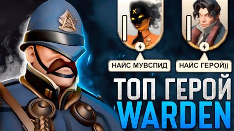 Warden — ИМБА в Deadlock 🔥 Youtube
