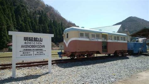 一円電車体験乗車会 ぴあエンタメ情報