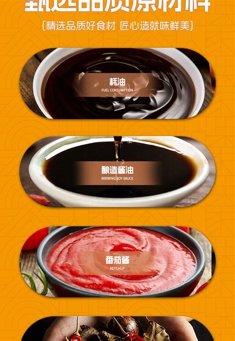 品味人家60g袋红烧酱汁红烧肉酱料红烧排骨家常菜家庭厨房调味料 阿里巴巴