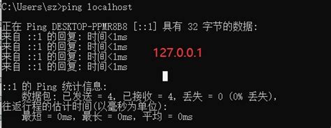 localhost与127 0 0 1的区别及ipv6中的对应情况 toy模板网