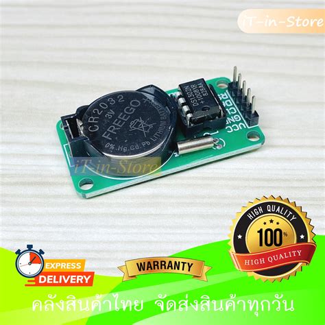 Real Time Clock Module Rtc Ds Ds Ds Pcf
