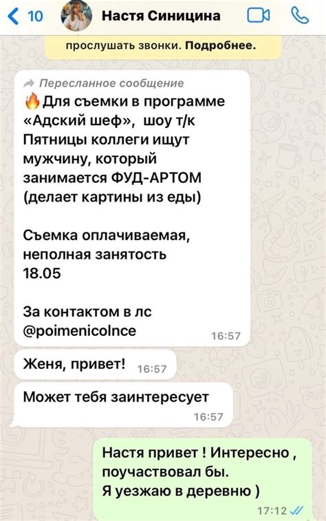 Карвинг для начинающих 2024 ВКонтакте