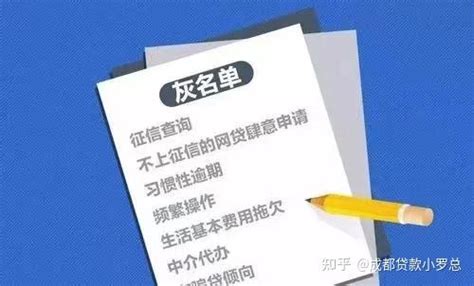 贷款科普，让头脑持续清醒一 知乎