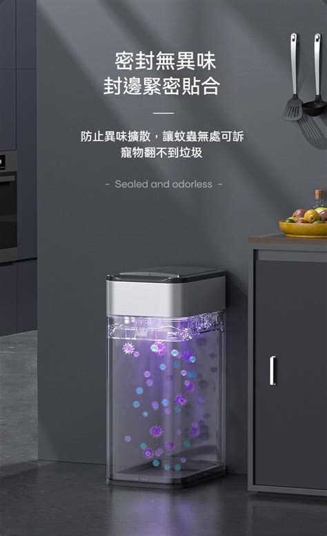 智能感應除臭垃圾桶 防臭帶蓋廚房密封垃圾桶自動打包大號垃圾桶大容量電動垃圾桶不銹鋼垃圾桶防水雙開門垃圾桶 蝦皮購物